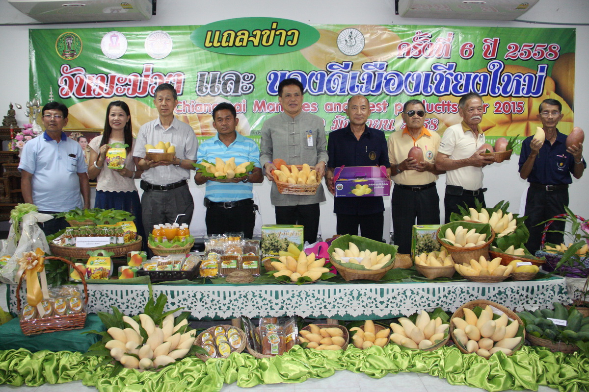 Vice Governor Presents 6th Annual Mango Day - Chiang Mai Citylife CityNews
