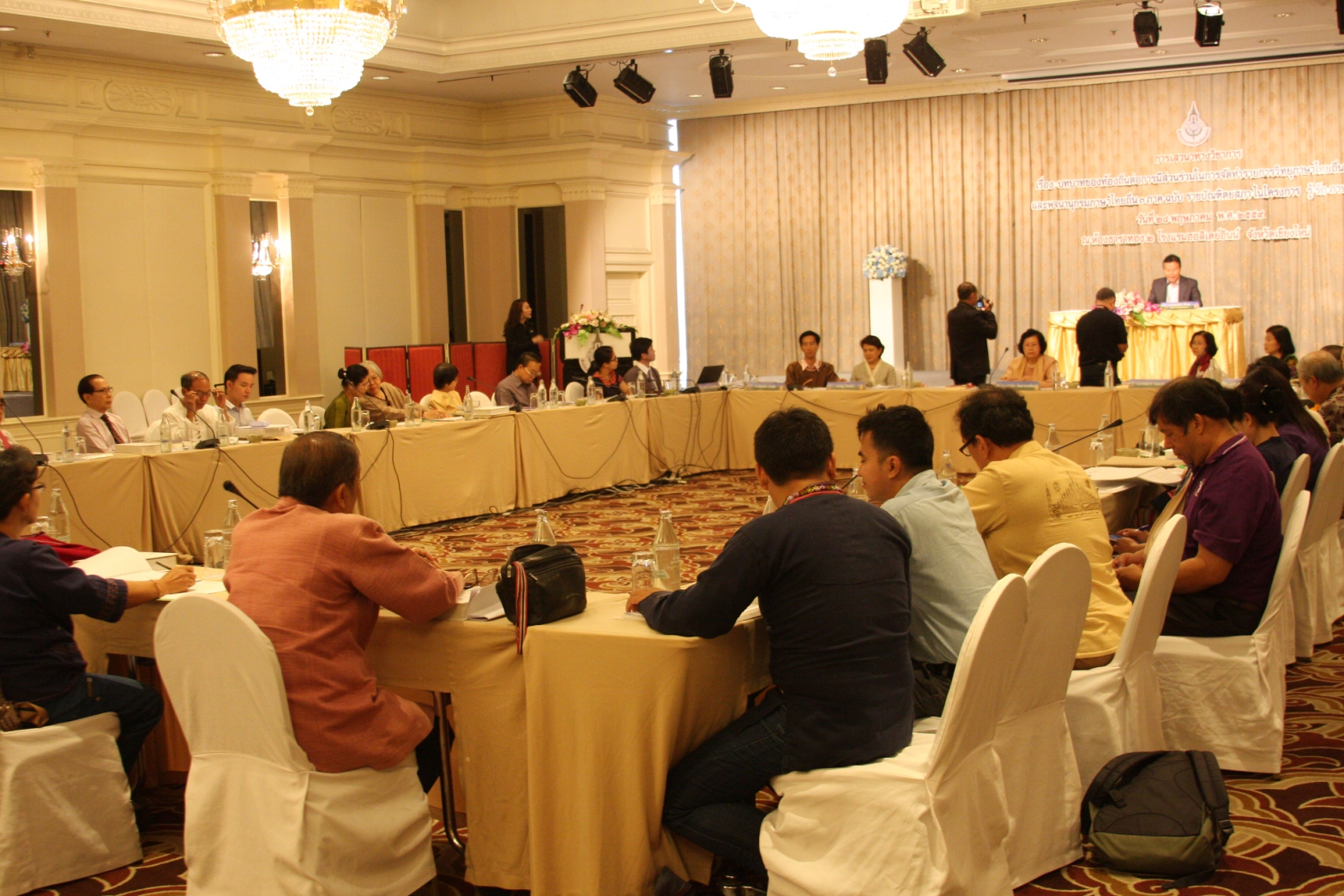 Northern, Issan, Southern Dialects Added to Royal Society Thai ...