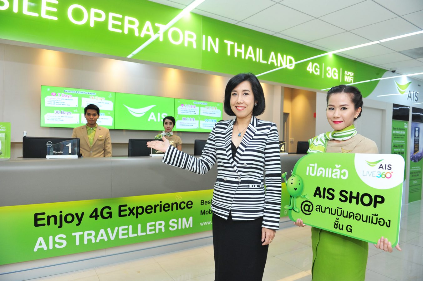 AIS Shop Opens in Don Muang Airport - Chiang Mai Citylife CityNews