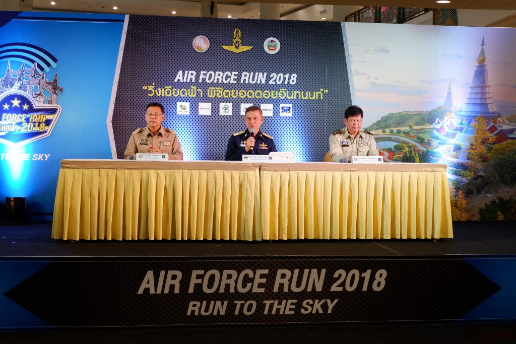 Air Force Run 2018 Press Conference - Chiang Mai Citylife CityNow
