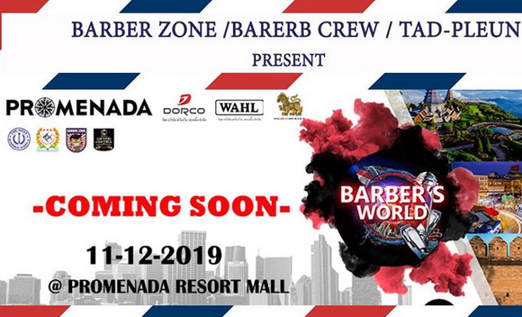 Barber's world competition