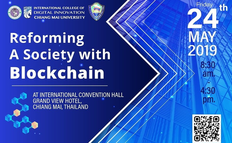 Blockchain International Conference