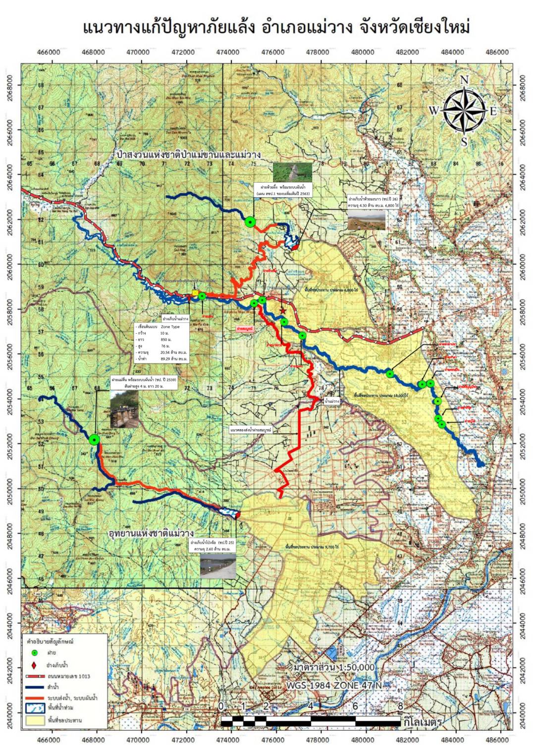 Mae Wang Reservoir is to be constructed after nearly four decades ...