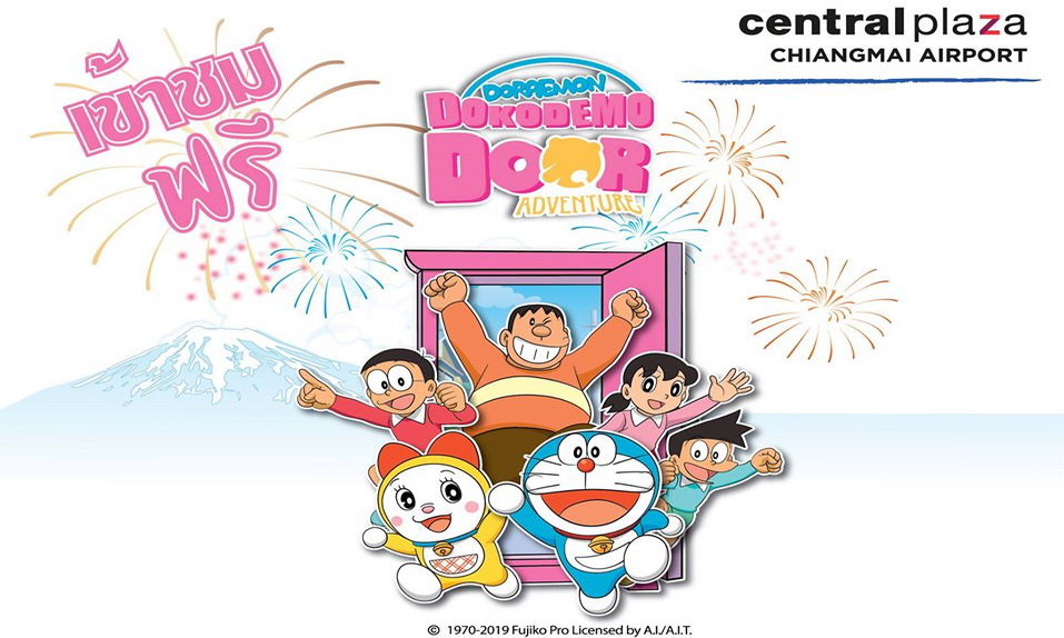 Doraemon Roadshow 2019 - Dokodemo Door Adventure