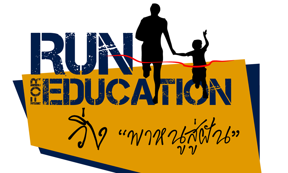 Run for Education