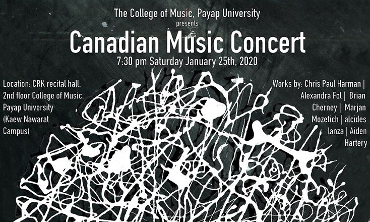 Canadian Music Concert