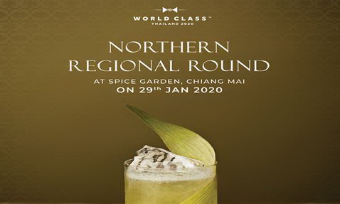The World Class Thailand 2020 Northern Regional Round