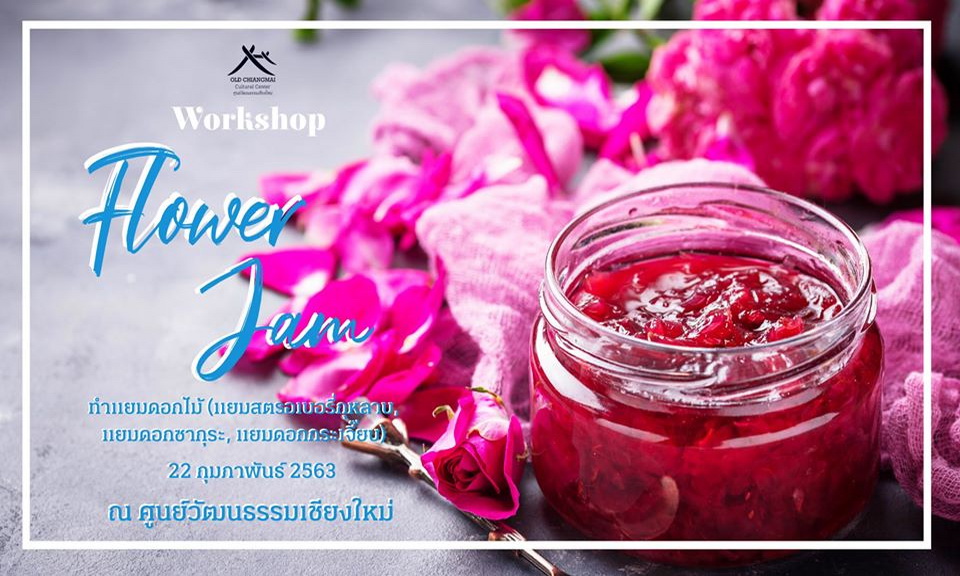 Arts & Crafts Workshop #6: Flower jam
