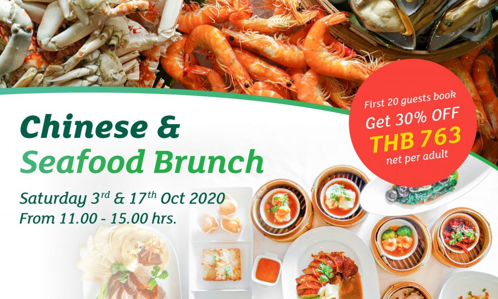 Chinese & Seafood brunch