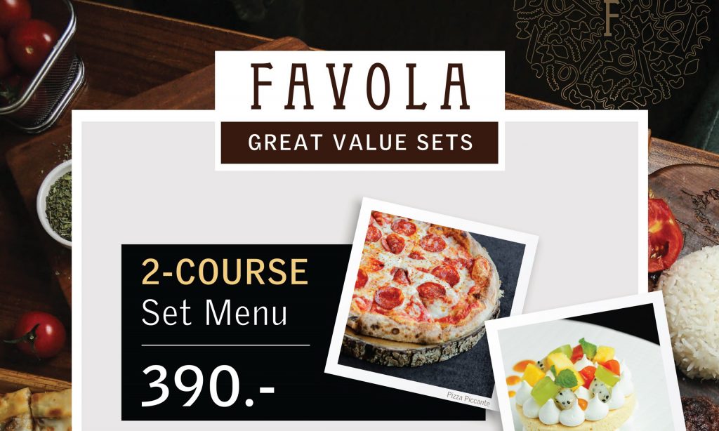 Favola great value set