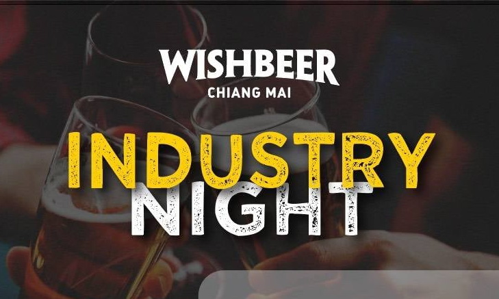 Industry night