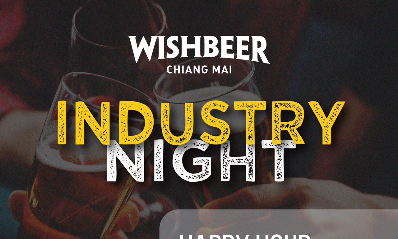 Industry night