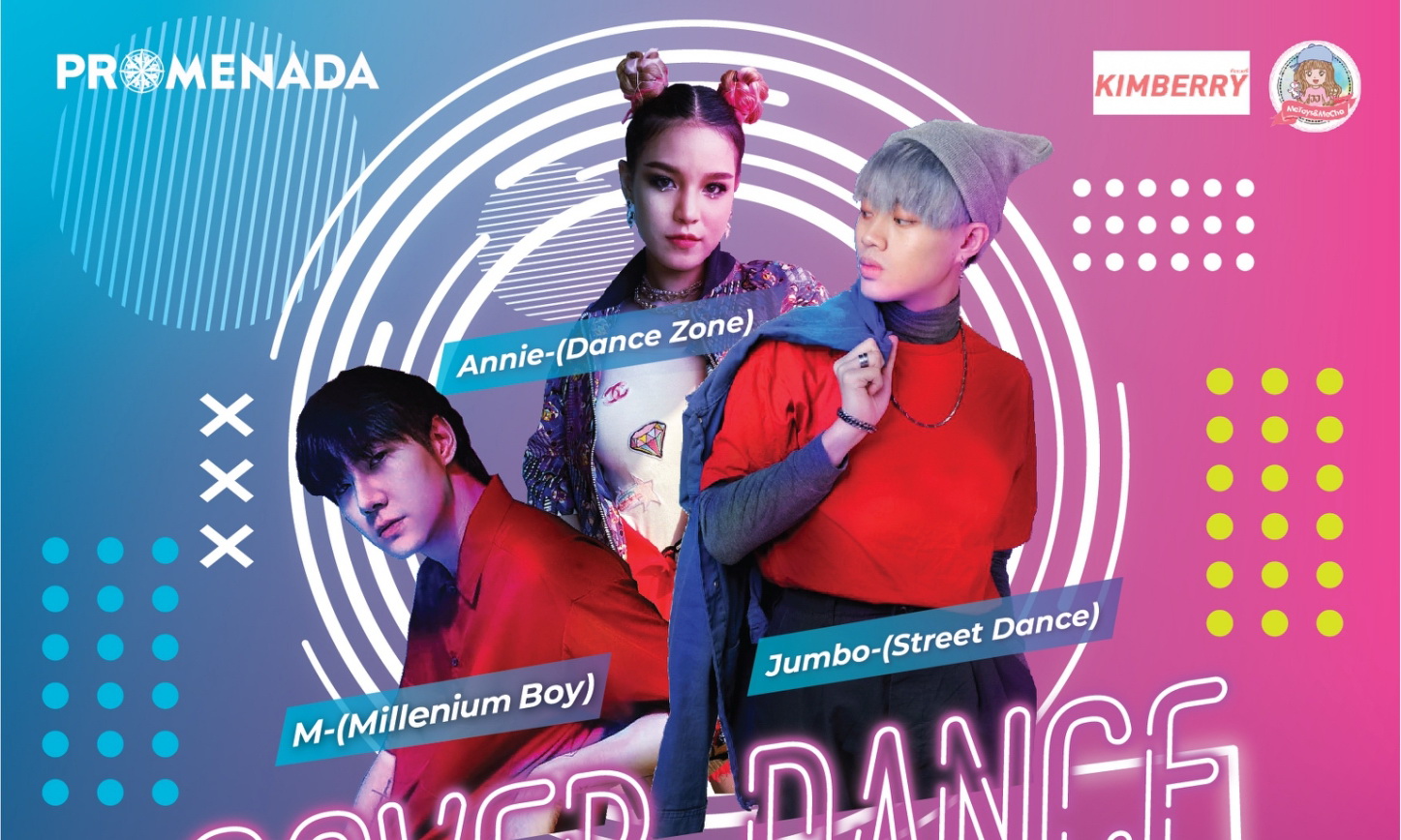 Promenada cover dance contest season 2