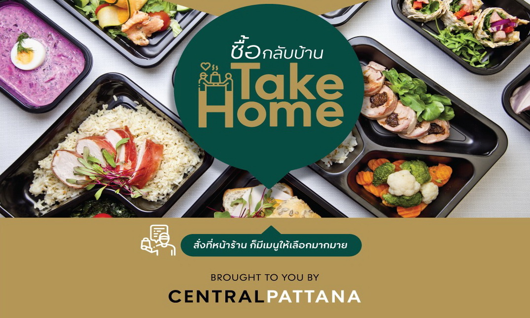 Take Home Food Destination