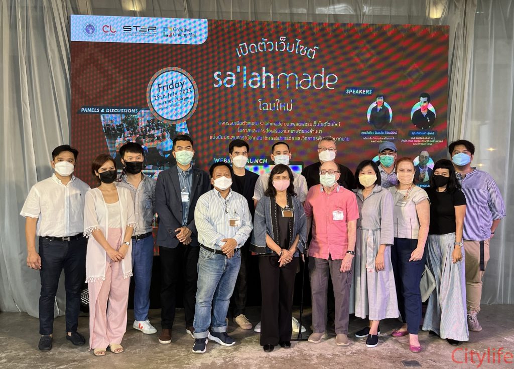 Sa’lahmade at Weave Artisan Society - Chiang Mai Citylife CityNow