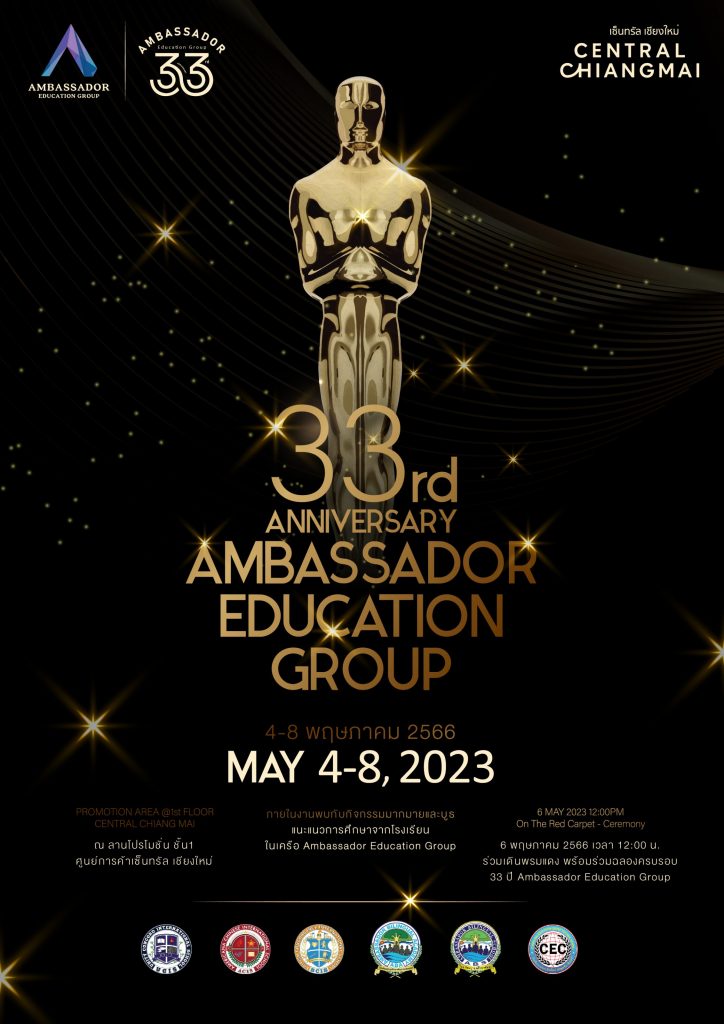 33rd Anniversary Ambassador Education Group