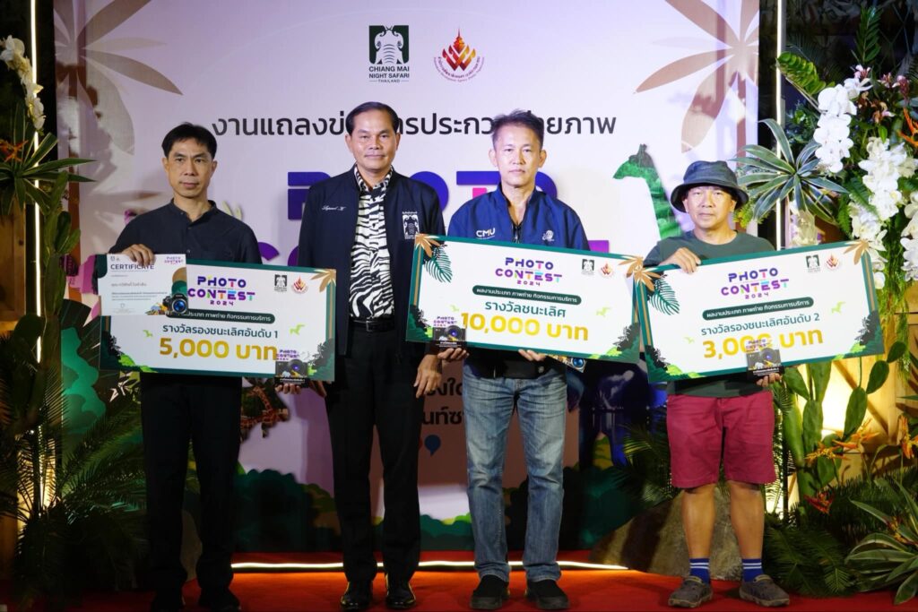 Chiang Mai Night Safari Photography Contest - Chiang Mai Citylife CityNow