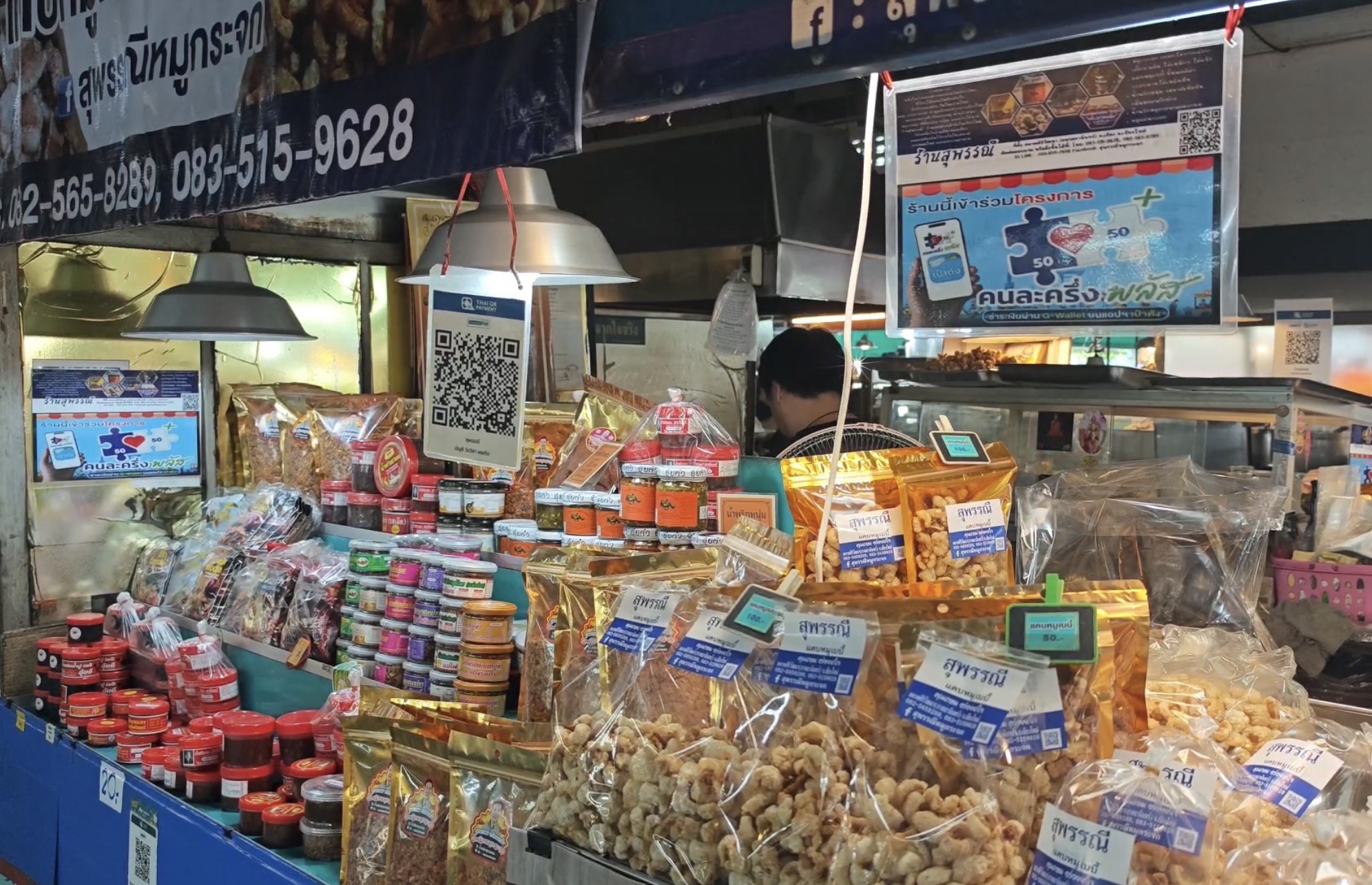 Markets bustling on first day of Half-Half Plus programme - Chiang Mai ...